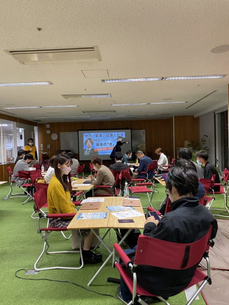 10月27日のウェビナーを終えての感想（地方の集客で成果を出すWEBマーケティング基本の「き」 ～インターネット広告 Vs SEO～) | 株式会社Shinker@静岡のWEBマーケティング