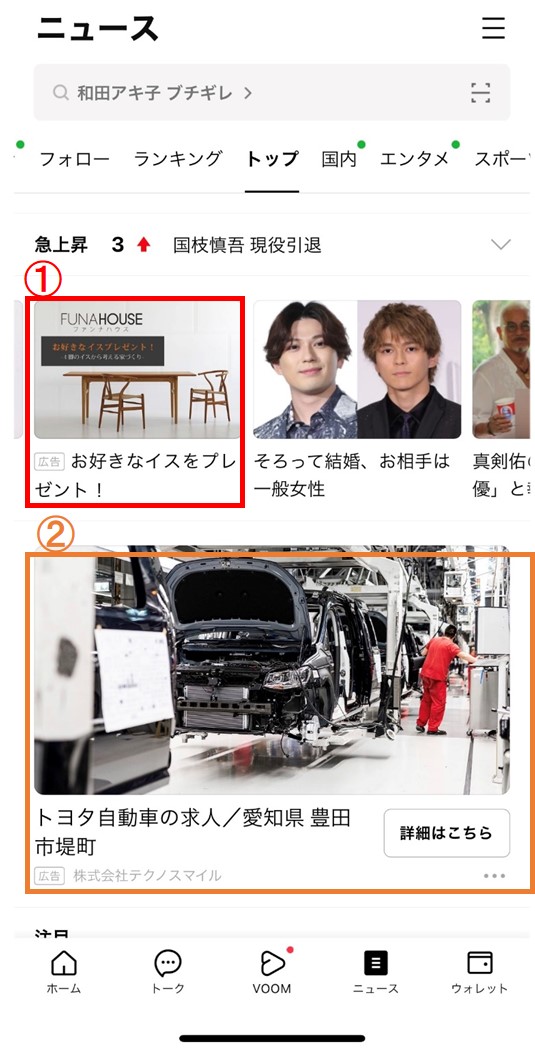 SNS広告とは？？ | 株式会社Shinker@静岡のWEBマーケティング