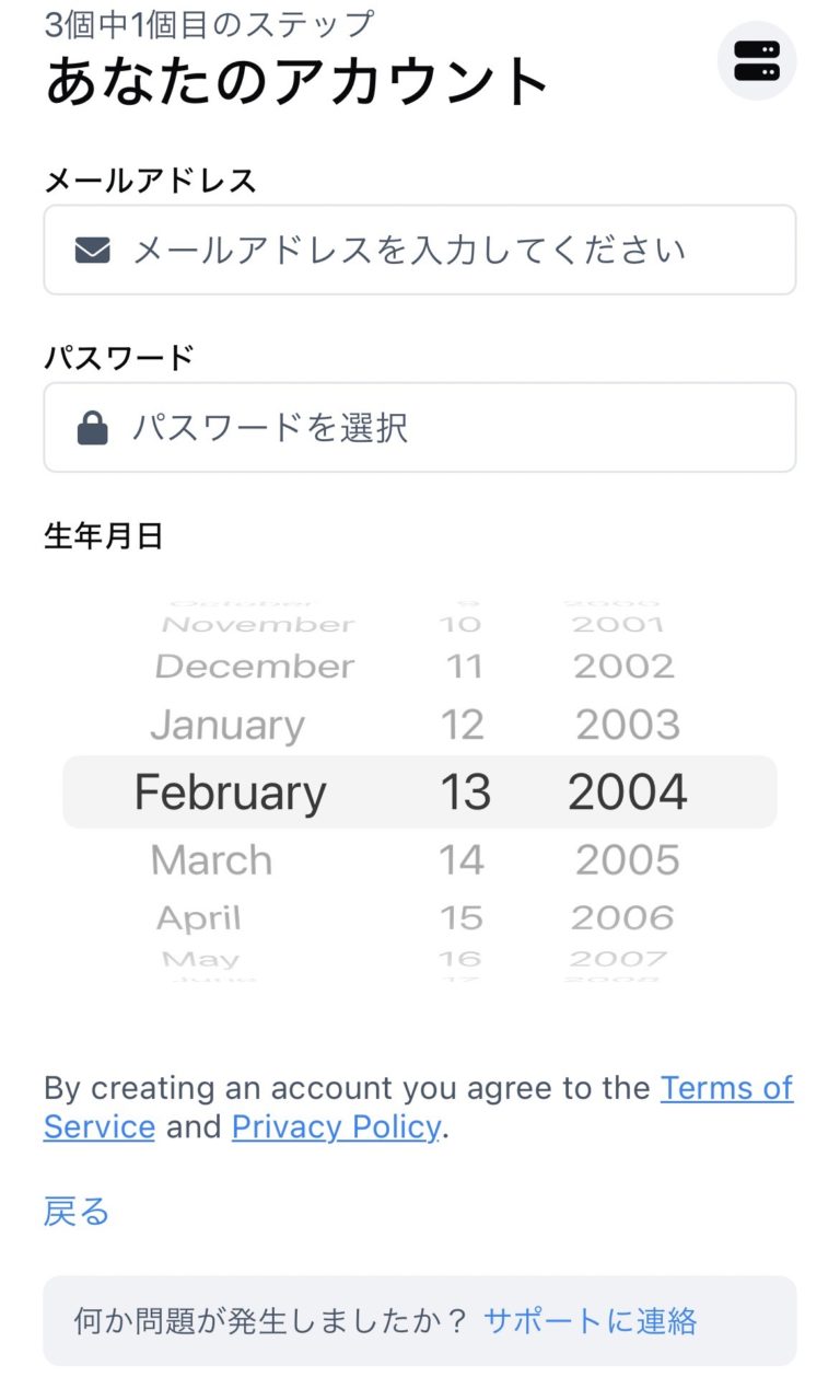 【Bluesky】徹底調査(X.Twitter.Threads)との違いや始め方、特徴、カスタムフィードの作り方等！WEB版の話も。 | 株式会社Shinker@静岡のWEBマーケティング