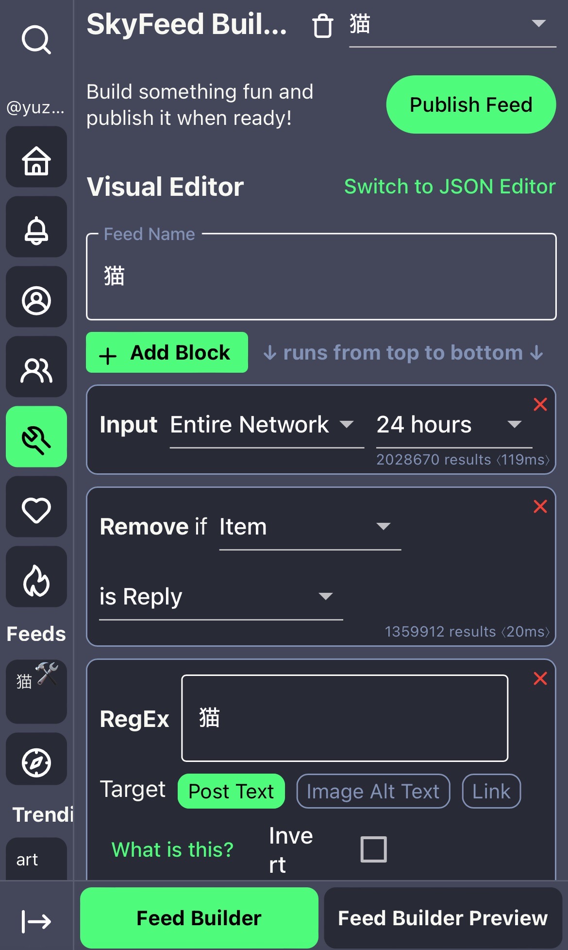 【Bluesky】徹底調査(X.Twitter.Threads)との違いや始め方、特徴、カスタムフィードの作り方等！WEB版の話も。 | 株式会社Shinker@静岡のWEBマーケティング