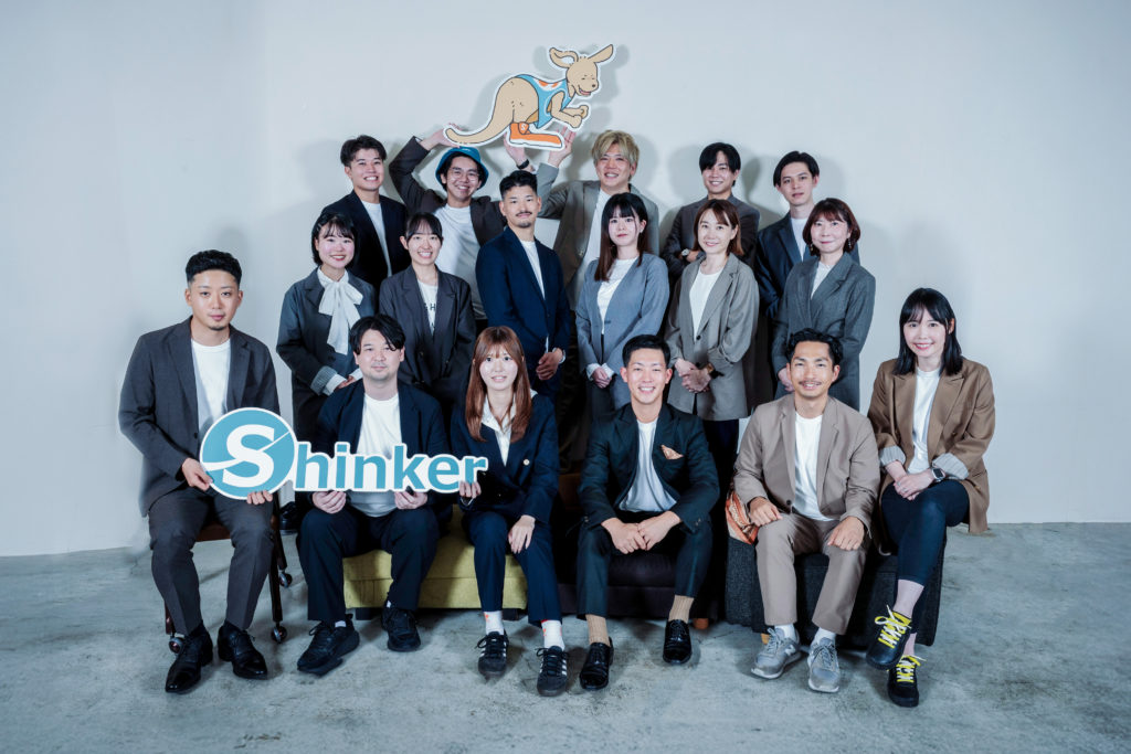 株式会社Shinker@静岡のWEBマーケティング | インターネット広告、SNS運用、ホームページ制作に強いデジタルマーケティングカンパニー